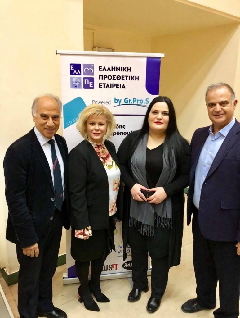 Τετάρτη 9 Ιανουαρίου 2019 - ΕΛΛΗΝΙΚΗ ΠΡΟΣΘΕΤΙΚΗ ΕΤΑΙΡΕΙΑ (ΕΛΛ.Π.Ε.)
