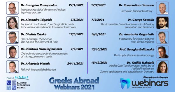 «Greeks Abroad» Webinars 2021 - ΕΛΛΗΝΙΚΗ ΠΡΟΣΘΕΤΙΚΗ ΕΤΑΙΡΕΙΑ (ΕΛΛ.Π.Ε.)