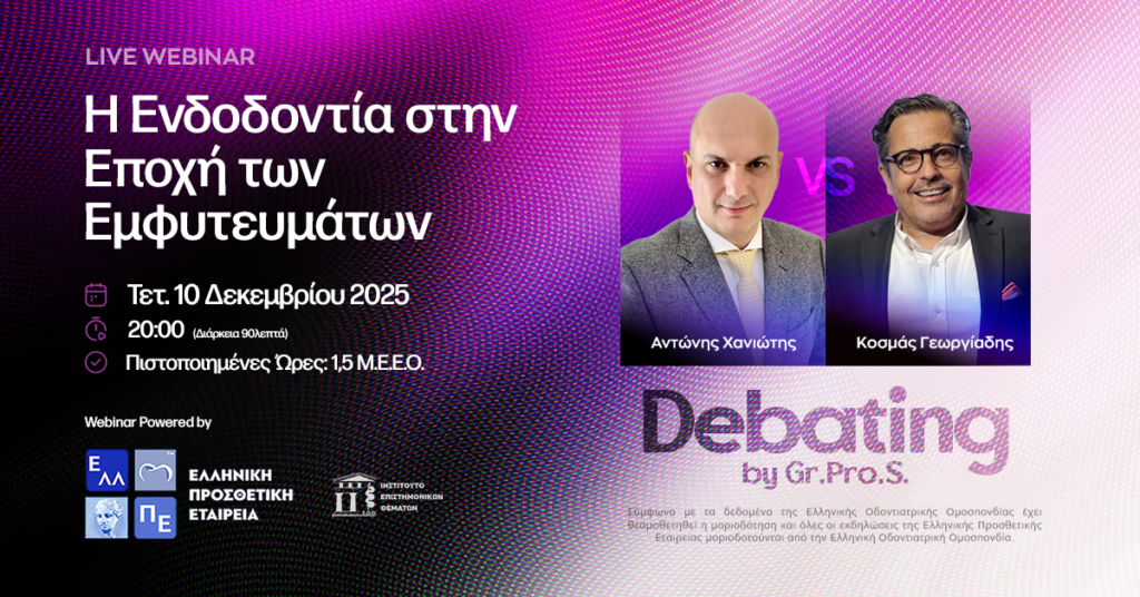 H Ενδοδοντία στην Εποχή των Εμφυτευμάτων - ΕΛΛΗΝΙΚΗ ΠΡΟΣΘΕΤΙΚΗ ΕΤΑΙΡΕΙΑ ...